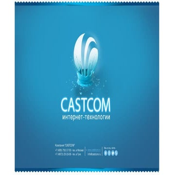 Castcom | PPT