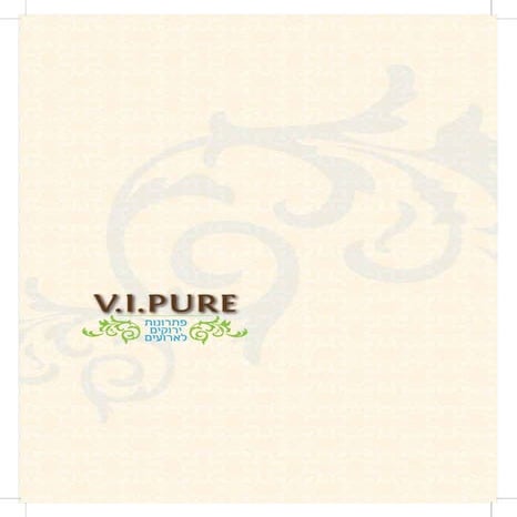 Vipure | PDF