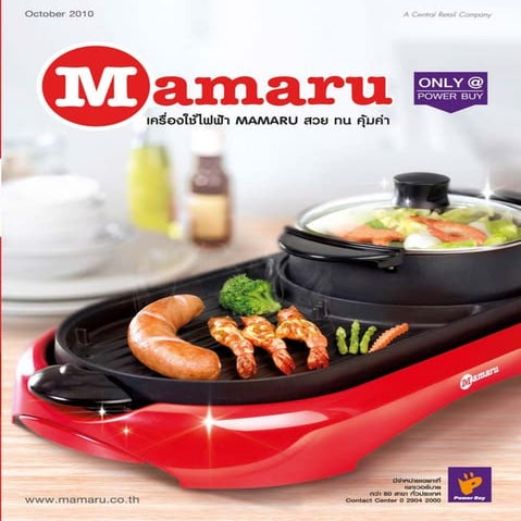 Catalog mamaru ตุลาคม 53 | PDF
