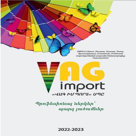 Catalog-notebook.pdf