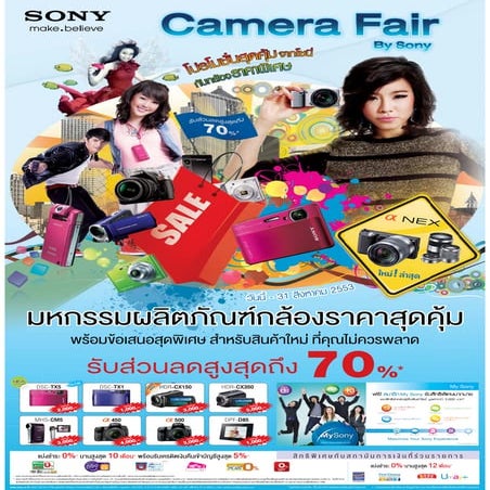 Catalog sony camera fair 2010 | PDF