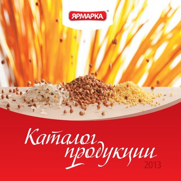 Каталог продукции "Ярмарка ТРАДИЦИОННЫЕ КРУПЫ" | PDF