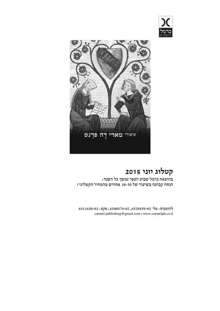 Junos certificate | PDF | Computer Networking | Computing