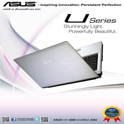 โบรชัวร์Catalog asus พย.53