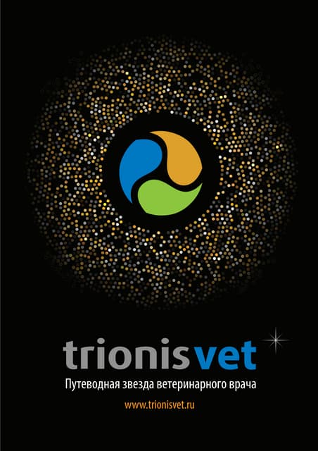 Комплексный антистрессовый водорастворимый препарат Magic Antistress ...