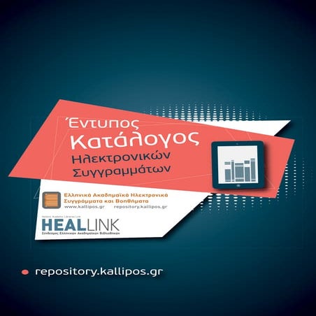 Kallipos Book Catalog | PDF