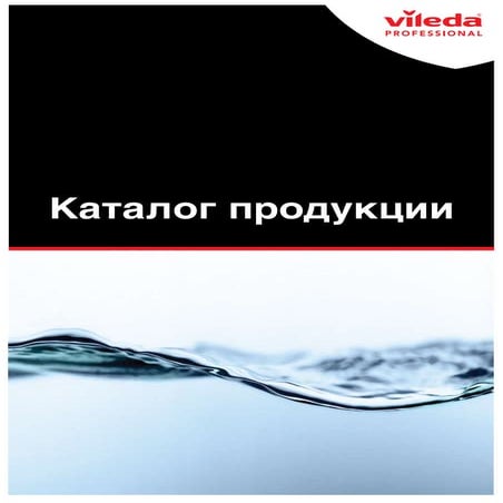 Catalog vileda | PDF