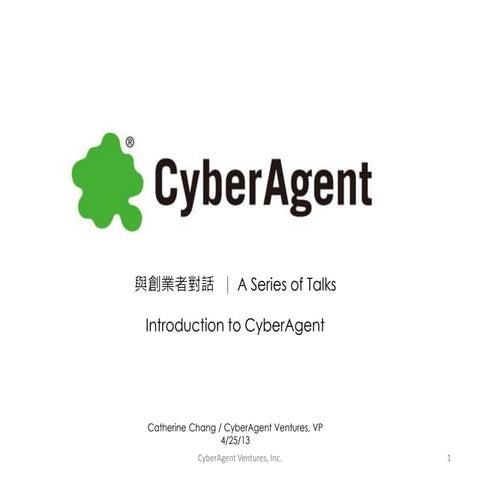 An Introduction to CyberAgent | PDF