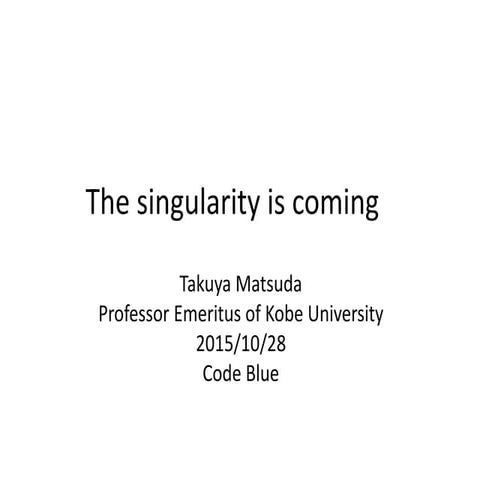 The singularity is coming by Takuya Matsuda - CODE BLUE 2015 | PPT