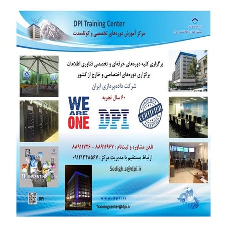 TrainingCenter | PPT