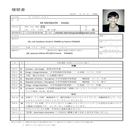 DE MESQUITA Elodie, japanese resume | PDF