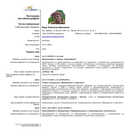 CV_BG_Vera_2016 | DOCX