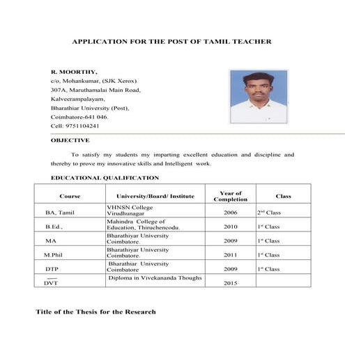MOORTHY CV | PDF