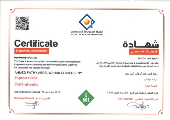 SAUDI COUNCIL OF ENGINEER | PDF