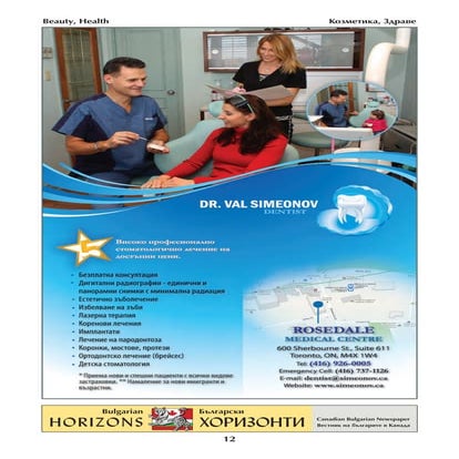 Cbbd 2011 pg12r | PDF