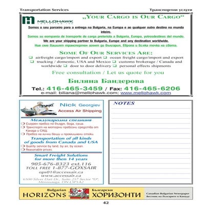 Cbbd 2011 pg42r | PDF