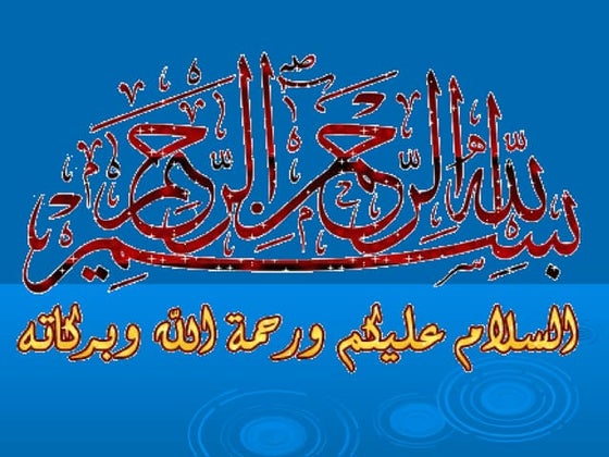 COMPLETE BLOOD COUNT | PPTX