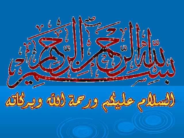 Presentation On Complete Hemogram | PPT