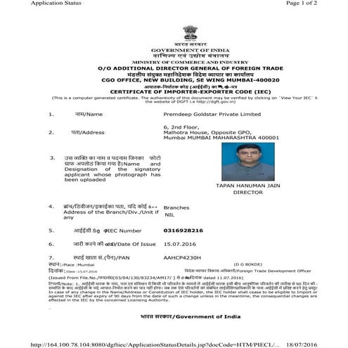 IEC Certificate | PDF