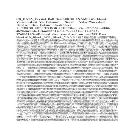 Cb Data Crystal Ball Dataerror Nameworkbook Variableslast Var Co Pdf