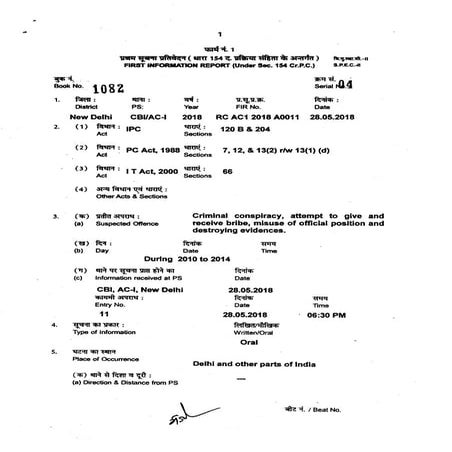CBI FIR Colo | PDF