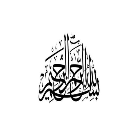 CBL INFERTILITY.pptx