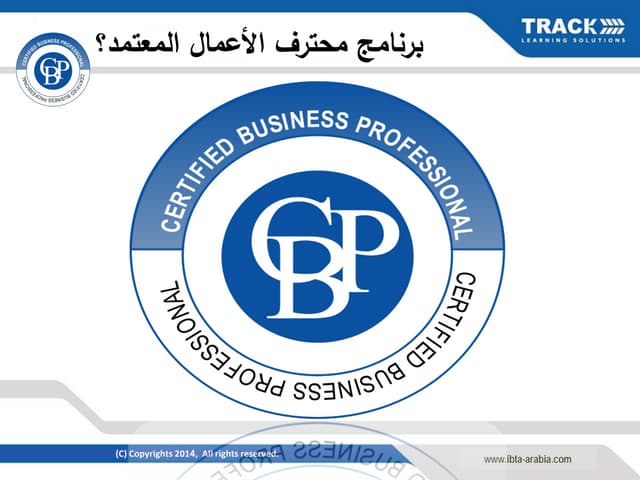 CFA Institute - Regulator and Program Recognition | PDF