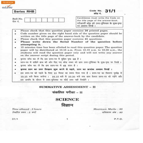 Class 10 Cbse Science Question Paper 2 2011 | PDF