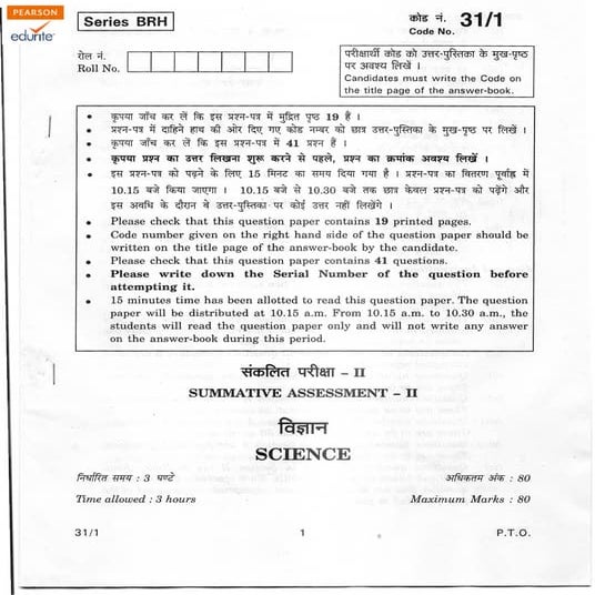 Class 10 Cbse Science Question Paper Term 2 | PDF