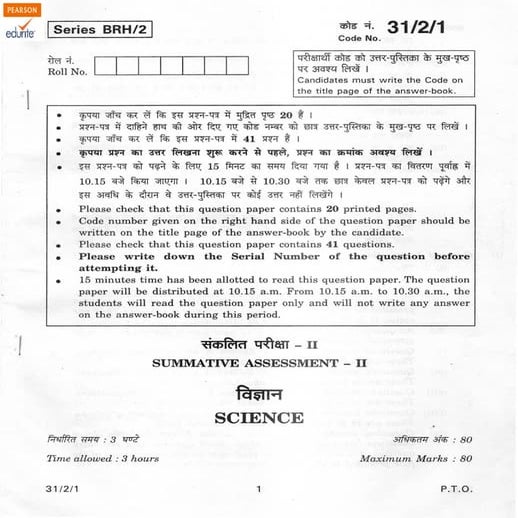 Class 10 Cbse Science Question Paper Term 2 2012 | PDF