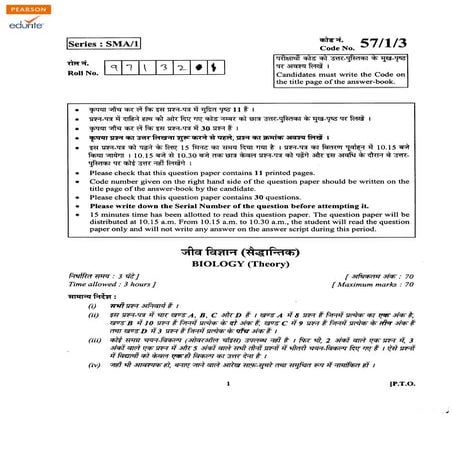 Class 11 Cbse Biology Question Paper 2012 | PDF