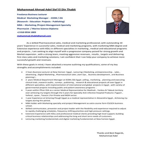 Mohammad Ahmed Adel - Resume -2017 | PDF