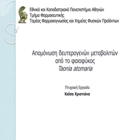 CKaisa_T_atomaria | PPTX