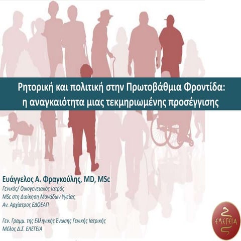 Authenticated CHED Certificate, Graduation Certificate, Transcript, Diploma | PDF