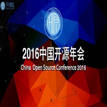 COSCon16-Open Source Container Cloud-OpenShift | PDF