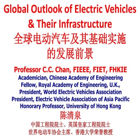C c chan | PDF