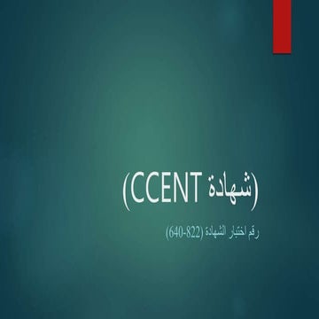 Ccent | DOCX