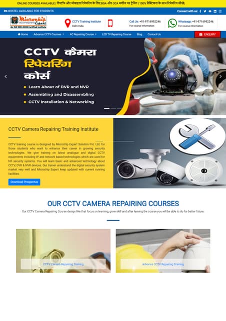 Dome CCTV Camera | PDF | Technology & Computing