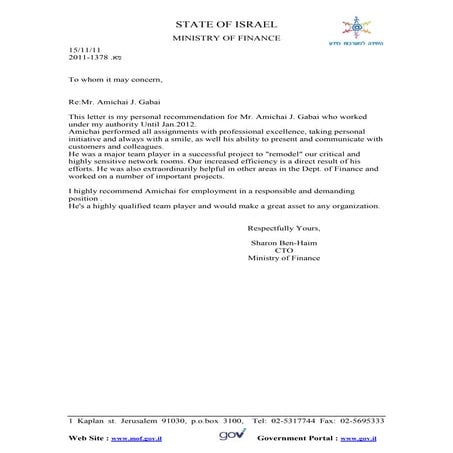 A letter of recommendation CTO of the Ministry of Finance | PDF