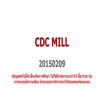 Cdc mill 20150209 | PPT