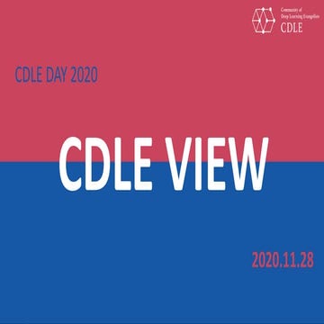 CDLE VIEW（2020.11.28 CDLE DAY2020） | PPT