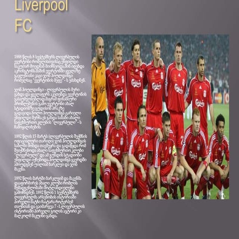LIverpool FC | PPTX