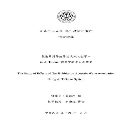 chinese paper | PDF