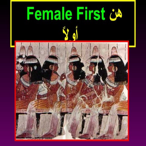 Female First... Thanks Arabic Alphabet .. هن أولا | PPT