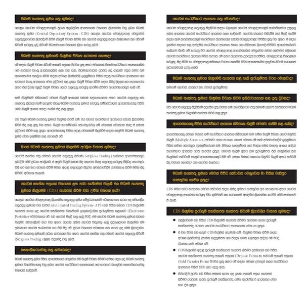 CSE - Opening a CDS Account | PDF