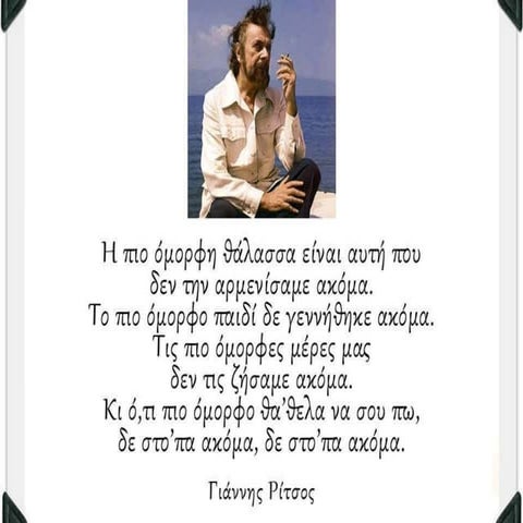 βρες χρόνο... | PDF