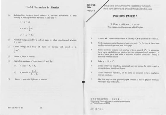 Ce Physics 2005 Paper1(E) | PPT