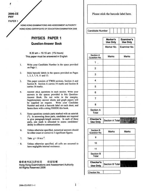 Ce Physics 2002 Paper2(E) | PPT