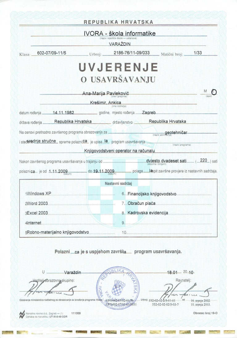 Uvjerenje o usavršavanju