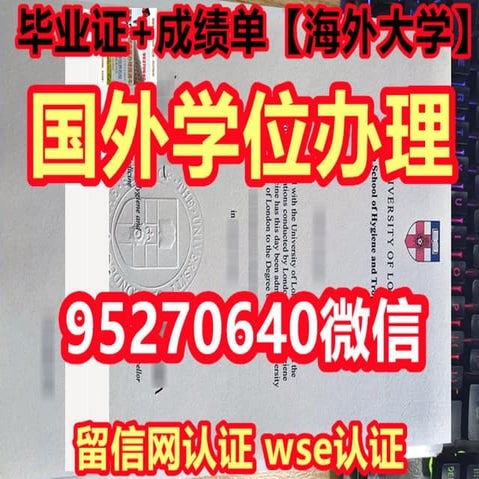 UKuni录取通知书 | PPT